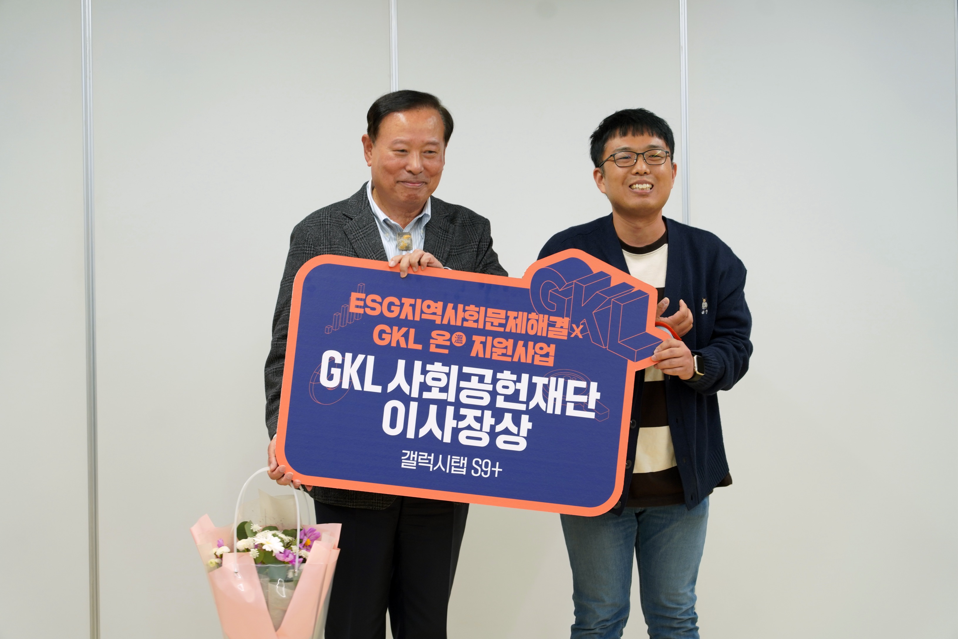 공지사항 · 유니마인드랩주식회사 공식 홈페이지 - ESG지역사회문제해결 X GKL온(溫) 지원사업 우수기업 선정